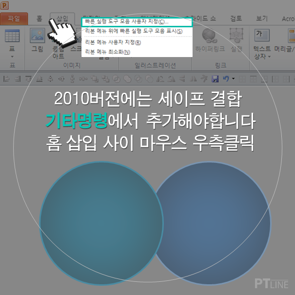 뉴스 및 공지사항 피티라인 진흥원 연구원 및 공공기관 전문 파워포인트 Ppt 디자인 회사