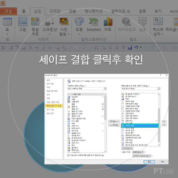 뉴스 및 공지사항 피티라인 진흥원 연구원 및 공공기관 전문 파워포인트 Ppt 디자인 회사