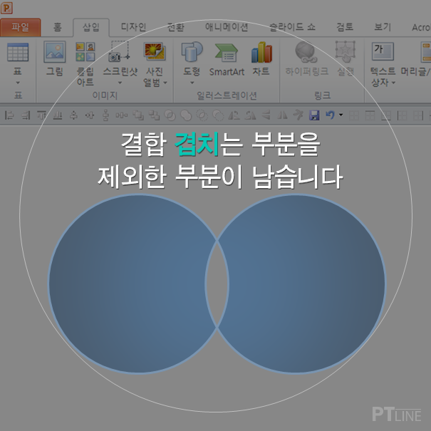 뉴스 및 공지사항 피티라인 진흥원 연구원 및 공공기관 전문 파워포인트 Ppt 디자인 회사