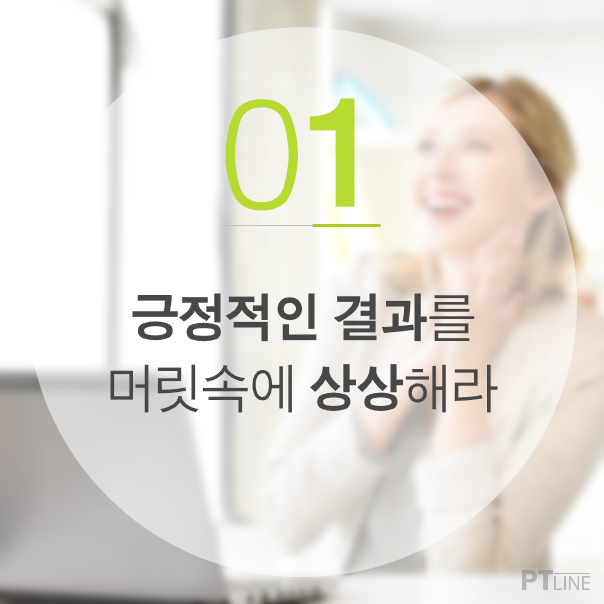 뉴스 및 공지사항 피티라인 진흥원 연구원 및 공공기관 전문 파워포인트 Ppt 디자인 회사