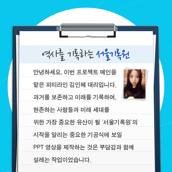 뉴스 및 공지사항 피티라인 진흥원 연구원 및 공공기관 전문 파워포인트 Ppt 디자인 회사