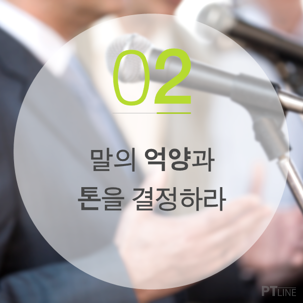 뉴스 및 공지사항 피티라인 진흥원 연구원 및 공공기관 전문 파워포인트 Ppt 디자인 회사