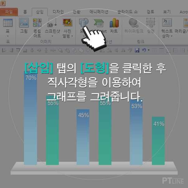 뉴스 및 공지사항 피티라인 진흥원 연구원 및 공공기관 전문 파워포인트 Ppt 디자인 회사