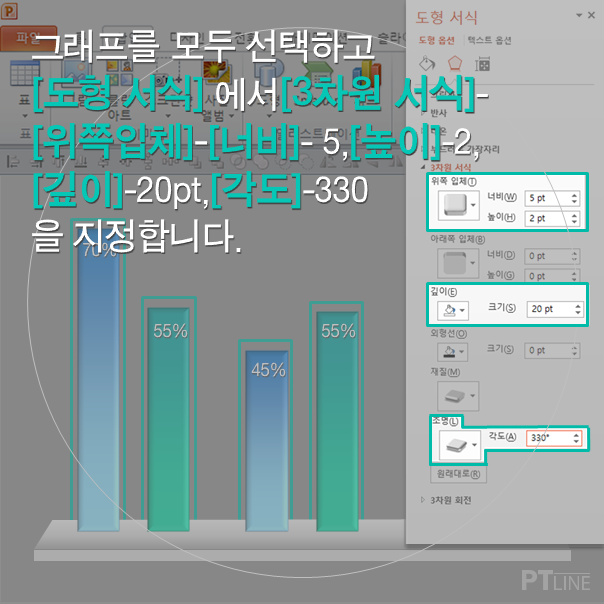 뉴스 및 공지사항 피티라인 진흥원 연구원 및 공공기관 전문 파워포인트 Ppt 디자인 회사