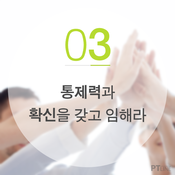 뉴스 및 공지사항 피티라인 진흥원 연구원 및 공공기관 전문 파워포인트 Ppt 디자인 회사
