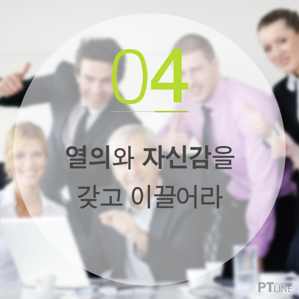 뉴스 및 공지사항 피티라인 진흥원 연구원 및 공공기관 전문 파워포인트 Ppt 디자인 회사
