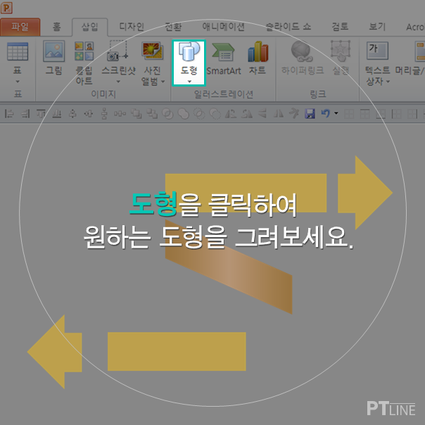 뉴스 및 공지사항 피티라인 진흥원 연구원 및 공공기관 전문 파워포인트 Ppt 디자인 회사