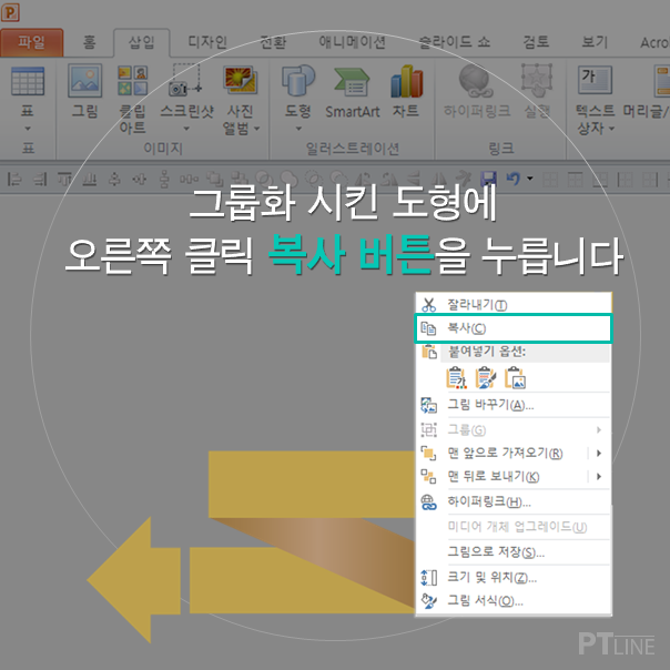 뉴스 및 공지사항 피티라인 진흥원 연구원 및 공공기관 전문 파워포인트 Ppt 디자인 회사